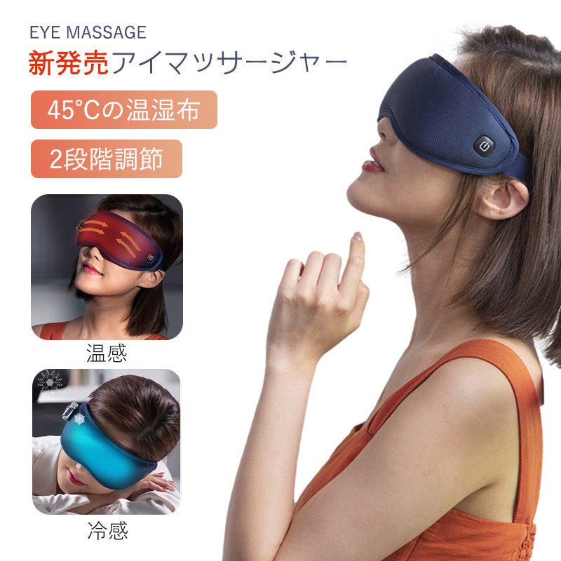商品説明 商品情報 【3D振動技術・圧迫感なし】 3D振動技術を採用して、目の周りを手で指圧されているような感覚にしてくれます。本製品は空気圧式と違う、眼球を避けて、目の周りをやさしく刺激し、極上の目元エステを楽しみます。 【ノイズなし】 ...