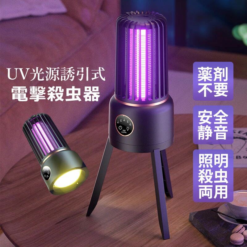 【商品詳細】カラー：ホワイト、ブルータイプ：USB給電式、充電式サイズ：12*12*23.5CMセット：本体、充電コード重量：465g【適用シーン】書斎 寝室 レストラン リビング 廊下 ダイニング キッチン ベッドルーム 子供 部屋 倉庫...