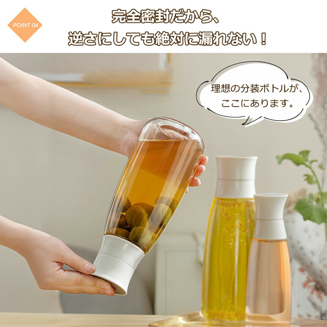 食品級ガラスによる安心設計高品質の食品級ガラスを使用した「梅酒保存瓶」「果実酒保存瓶」は、人体に無害で安全にご使用いただけます。加厚された瓶体の堅牢設計により、長期間の使用にも耐える耐久性を備えています。三重密封工法で完全密閉を実現強化型シ...
