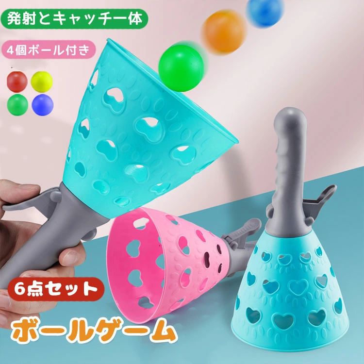 商品説明商品名お得な6点セット。大人も子供も楽しみに遊べるおもちゃです。運動不足解消、ストレス解消。 ご注意：付属のボール以外の物を絶対に発射しないでください。 ボールは、人や動物などに向けて、絶対に発射しないでください。怪我などにつながる...