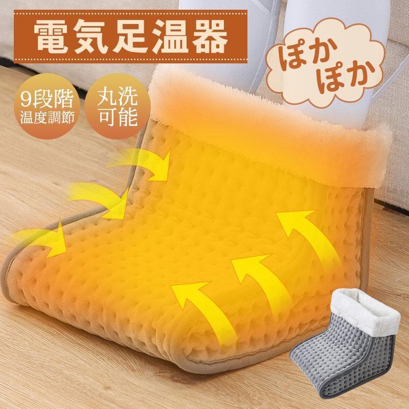 商品仕様 商品名 フットウォーマー 足温器 電気あんか 電気足温器 足元ヒーター コンセント式 温度調節 タイマー付き 足元暖房 冷え症対策 寒さ対策 丸洗 商品詳細 カラー:/画像通り サイズ:/F 商品説明 ◎コンセント式足温器で、US...