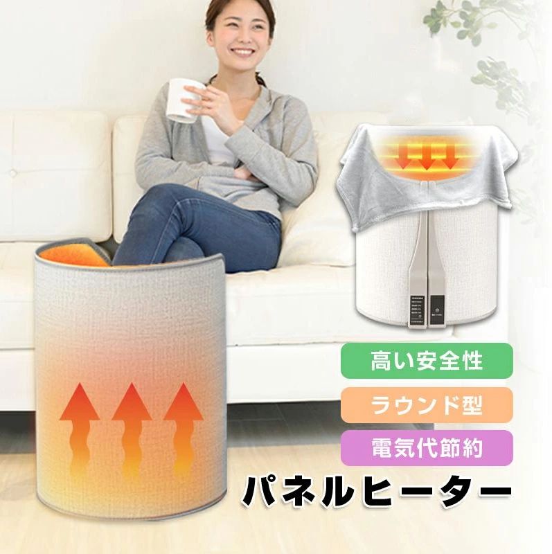商品仕様 商品名 パネルヒーター 商品説明 【手軽に使える】パネルヒーターとは、薄いパネル型で広い面積が特徴の暖房器具のこと。デスクの下などの狭い場所でも手軽に設置できるほか、シーズンオフの際にも収納しやすいのが魅力です。デスクワークやオフ...