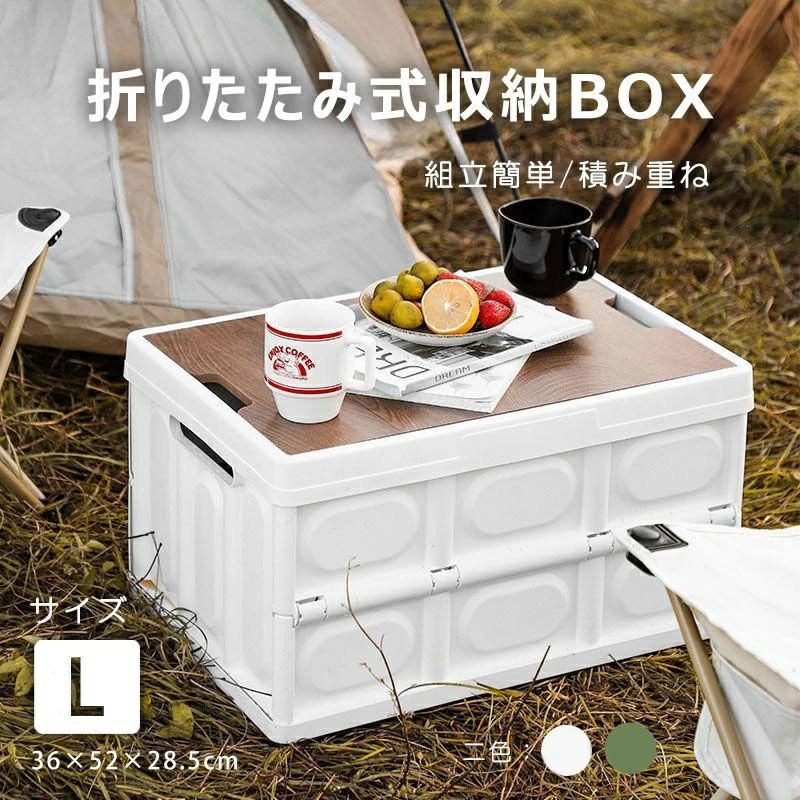 商品詳細 align="center" bgcolor="#CCCC99">商品仕様 サイズ：52×35.5×28.5cm、内寸：49.5×30.5×26.5cm 材質：本体：ポリプロピレン/蓋：木目調木板 商品特徴： 1.折りたたみ式で省...