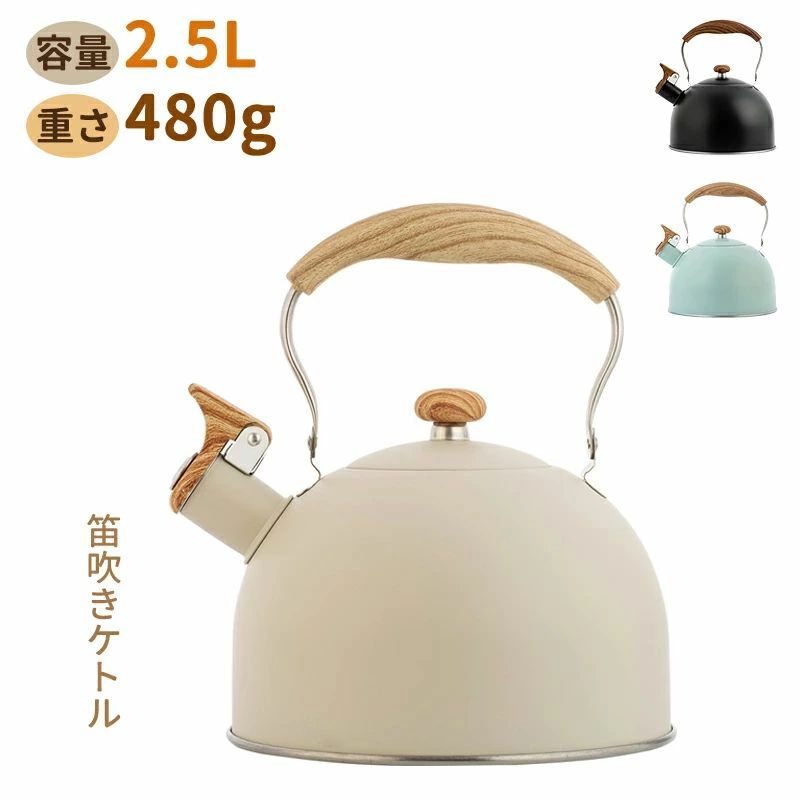 商品仕様商品紹介【高品質の素材】食品用ステンレス鋼のやかんで防錆、無臭、一度沸騰させ、家族全員のニーズを満たすことができます。ベースを均一に加熱し、そして熱伝導は効率的であり、沸騰時間を短縮することができます。【大音量ホイッスル】仕事、家事...