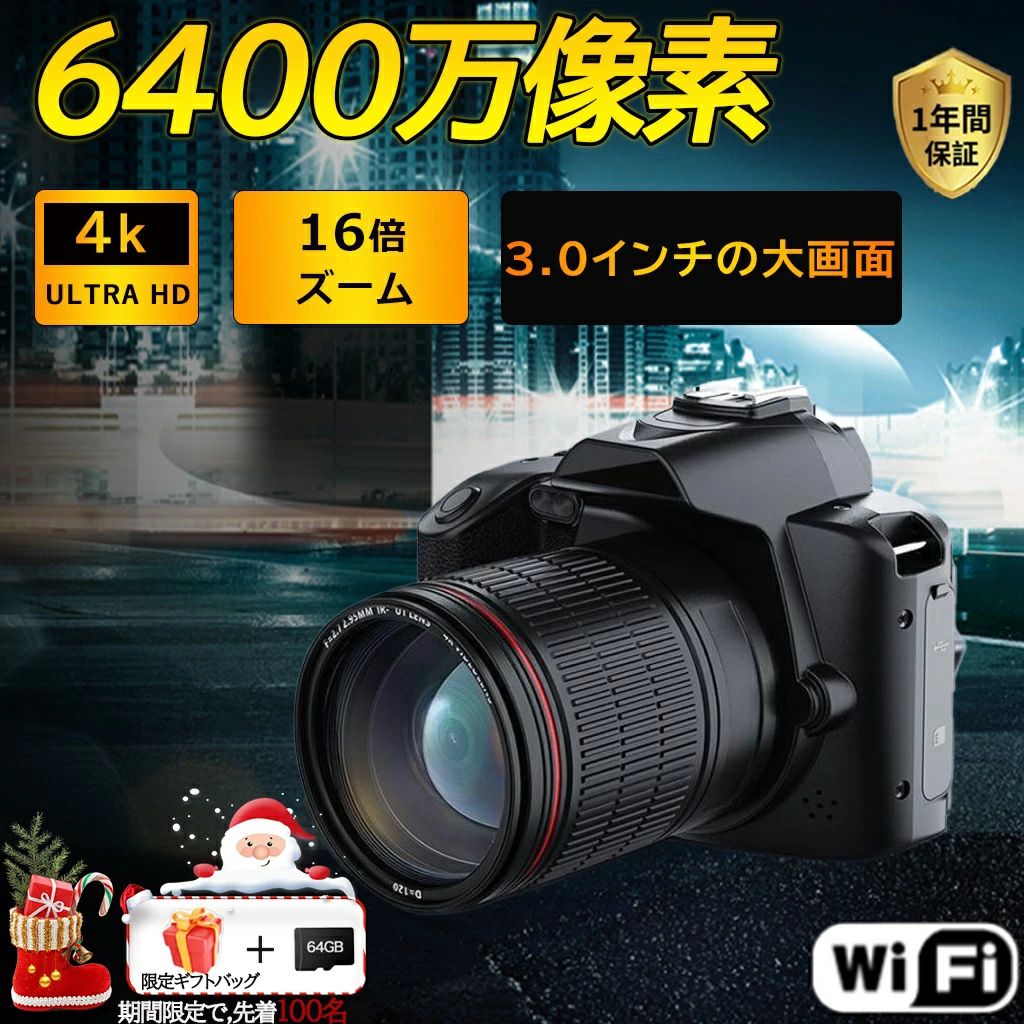 商品情報商品仕様WIFIマスター：S6400前後イメージセンサー：CMOS 1/1.68最大ピクセル/解像度：6400W/4 Kレンズ角度：120 度(広角レンズ)LEDディスプレイ：3.0インチIPS（480 x 852）オプション組み合...