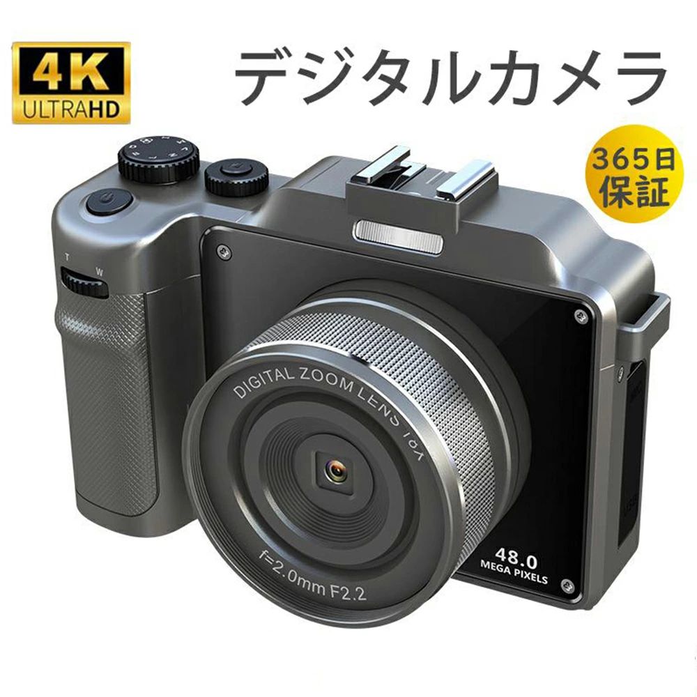 商品情報● ビクセル：6400W(機能アップグレード)● ISO:Auto/100/200/400●AFオートフォーカス：サポート●ズーム：20倍ズーム(機能アップグレード)●顏認識：サポート●バッテリ容量：1450mAh●写真の解像度：5...