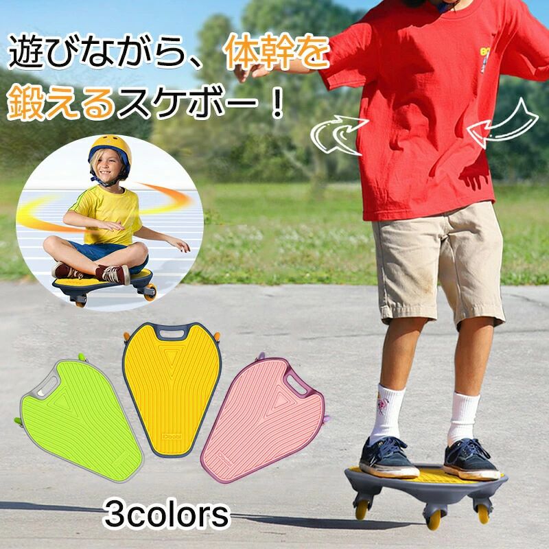 メーカー希望小売価格はメーカーサイトに基づいて掲載しています商品詳細商品仕様●商品名 ：ウグルボード(Wiggleboard)●耐荷重 ：100kg●本体サイズ：54.6×40×14.5cm●材質：ABS+PA+アルミ合金●商品説明：楽しく...
