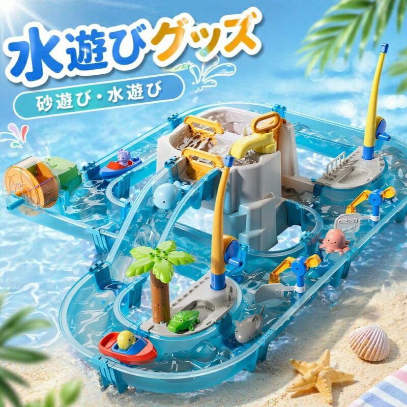 【耐久性のあるデザイン】この【ウォーターテーブル】は、頑丈な素材で作られており、長時間の使用に耐えるよう設計されています。屋内外の両方で使用可能なので、天候を気にせずに子供たちの遊びをサポートします。【多機能2WAYプレイセット】水遊びと砂...