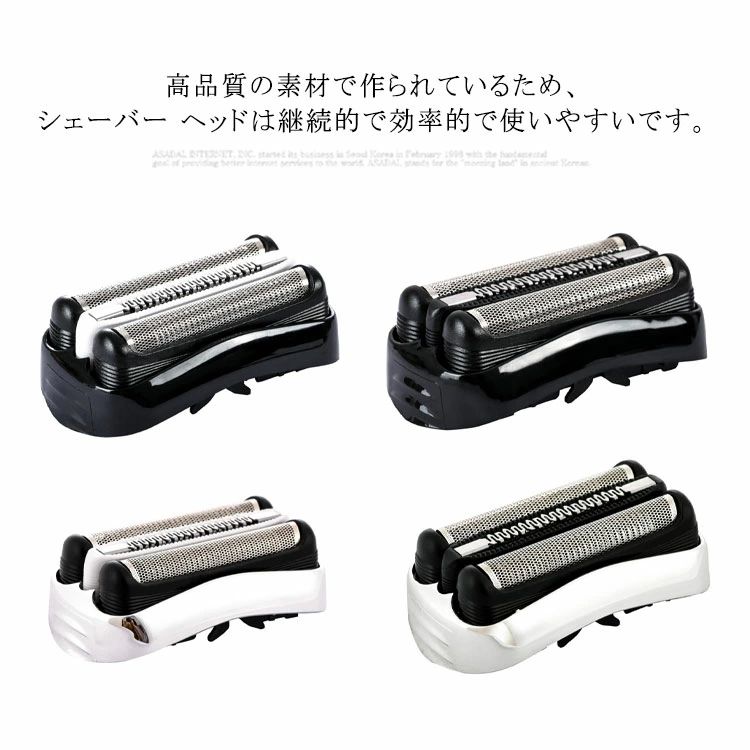 高品質の素材: 高品質の素材で作られているため、シェーバー ヘッドは継続的で効率的で使いやすいです。シリーズ3適用: ブラウン 3 シリーズ、300S、301S、310S、320S、330S、340S、360S、380S、3000S、301...