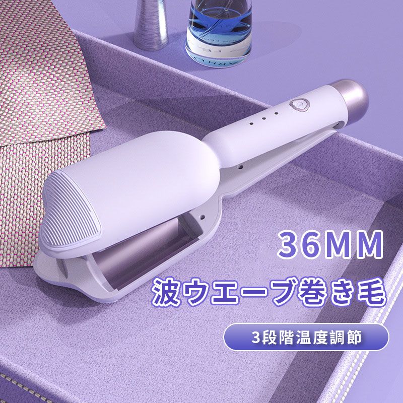 新開発ヘアカールアイロンカールヘアアイロンが挟むだけでふわふわウェーブを実現できます。従来型のカールヘアアイロンより操作しやすくなり、優れた技術は必要なし、忙しい朝でも大活躍！一千万級マイナスイン＆やけど防止千万級マイナスインがヘアアイロン...