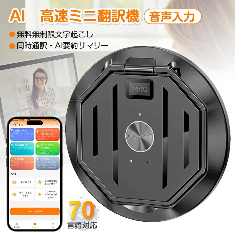 ★電池容量・180mAh ★サイズ・56*6mm★システムサポート・Android8.0/ios10.0以上★ご注意・本商品は、電波法令で定められている技術基準に適合していることを証明する技適マークが貼付されていない無線機器であり、日本国内...