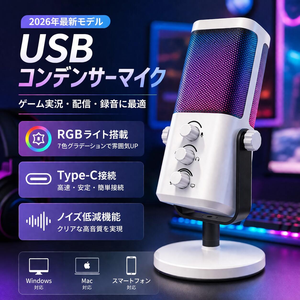 商品情報商品情報信号対雑音比：≧70 db周波数音範囲：40 Hz-20 KHz定格電力：110特徴：RGBライト定格電圧：5ノイズリダクション：ワンタッチノイズリダクションスイッチ集音ヘッド：容量内蔵バッテリかどうか：バッテリなし音量：ワ...