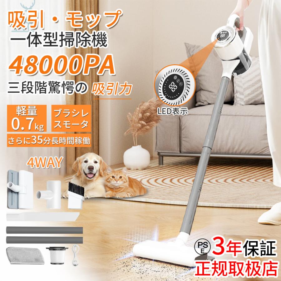 商品情報【商品説明】材質：ABSタイプ：手持ち式乾湿両用掃除機単位重量:0.7kg定格回転数：43000（r/min）定格電圧：DC 7.4（V）定格入力電力：90（W）主な適用範囲：乾湿両用真空吸引力：48000 paバッテリ容量：250...
