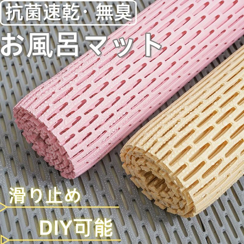 商品情報【両面滑り止め】裏面は密集した橋脚式支柱を採用しており、優れた滑り止め性能を発揮して滑り止め効果は抜群です。安心と安全のためには、高齢者、子供、妊婦など様々な人に必要です。【安全素材】環境に優しいPVC素材、抗菌速乾防カビ、無毒性の...