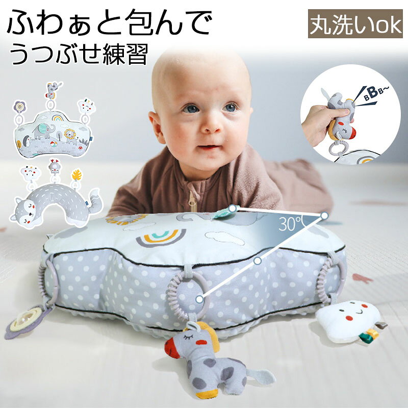 まくら ベビー枕 新生児〜13か月向け 向き癖矯正 出産祝い プレゼント 枕 頭の形が良くなる キッズ枕 可愛い 幼児 出産準備 ベビーまくら 赤ちゃん 枕 絶壁防止枕 新生児洗える 向き癖矯正 出産祝い プレゼント ギフト 枕 頭の形が良...