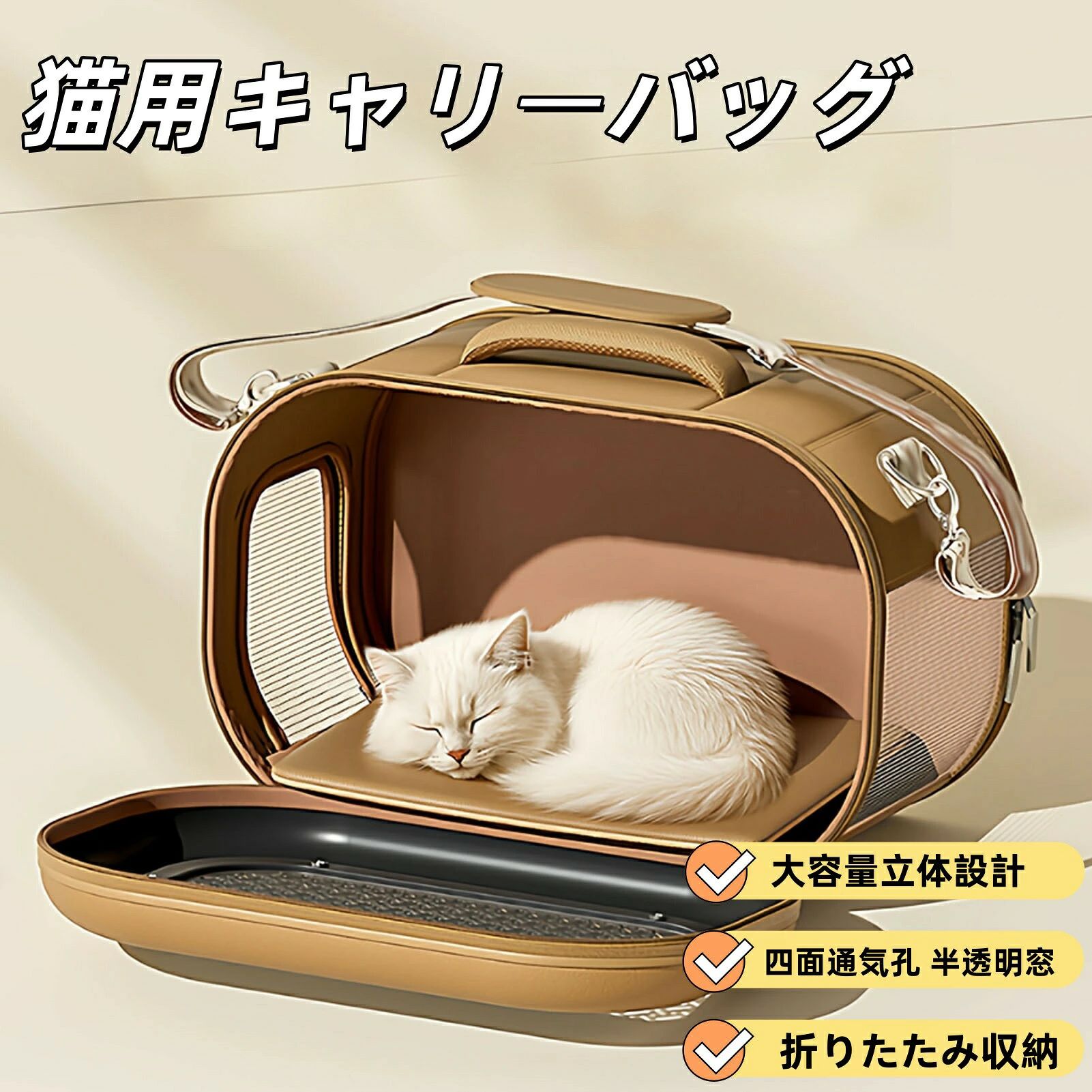 仕様： 商品タイプ: ポータブルキャットキャリアショルダーバッグ 素材: 600D 生地、210D ポリエステル、ウルトラソフトフリース、テスリン、エアメッシュ生地、2mm EVA、5mm パールコットン、密度ボードサイズ: 約。 25.5...