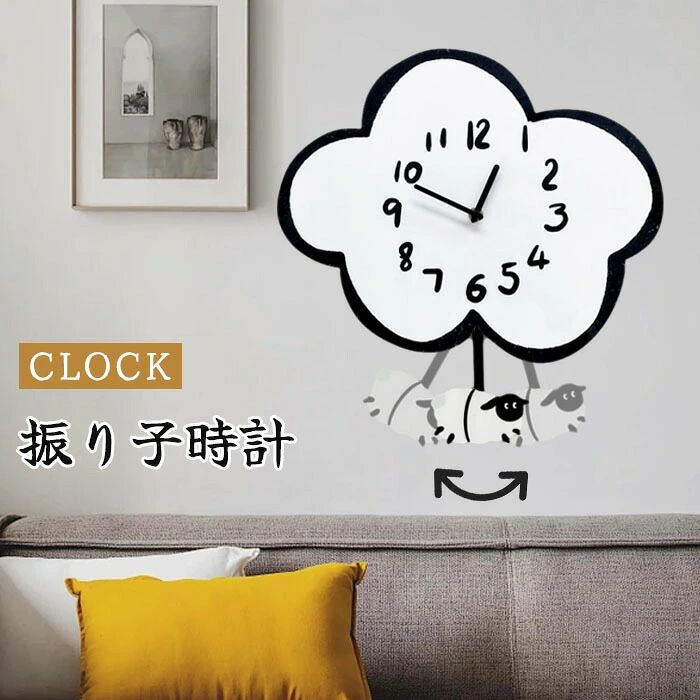商品詳細【商品詳細】 素材：アクリル&nbsp;電池：単3マンガン電池(AA)【商品説明】 音がしない滑らかに秒針が動く「連続針」を採用、カチカチ音がしない、良好な睡眠と仕事環境を創造します。 振り子になっていてかわいく揺れる振り子時計です...
