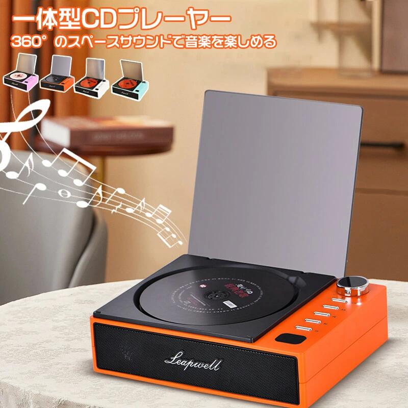 【通信距離】10メートル【ポイント】【Bluetooth CDプレーヤー】Bluetoothバージョン5.1を搭載したCDプレーヤーは、Bluetoothトランスミッターおよびレシーバーとして使用できます。 スマートフォン、PC、ラップトッ...