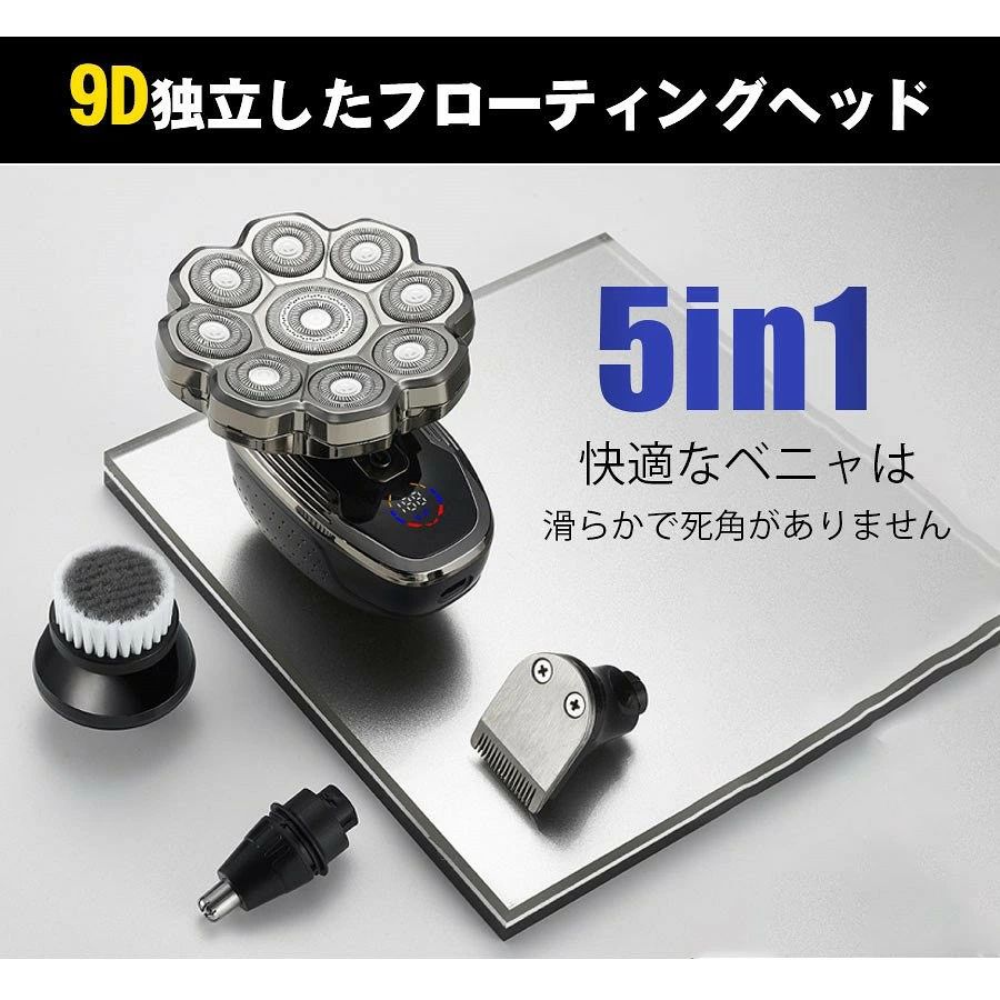 材質本体:ABS樹脂、TPU、POM他、刃:ステンレス電源:USB充電式