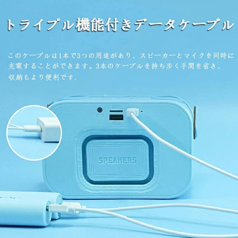 メーカー希望小売価格はメーカーサイトに基づいて掲載しています。商品説明カラー自宅でカラオケを楽しみたい方へ！：小型なのにパワフル！ボディを超える大音量が出られ、家でもアウトドアでも音割れなく、バランスを取れたステレオサウンドをお届けます。高...