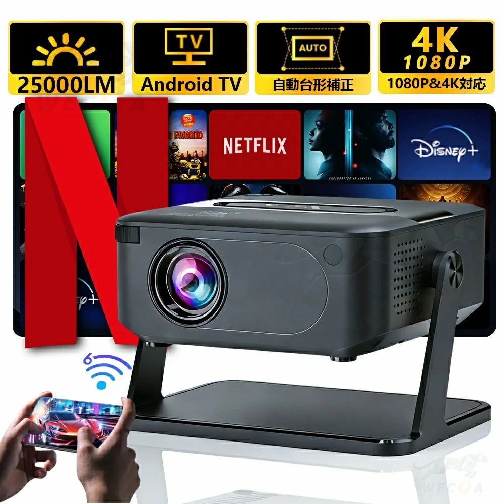 商品情報商品説明OS:android 11ディスプレイ：LCD TFT(光源:LED)明るさ：250ANSI(25000LM)アスペクト比：16:9 &amp; 4:3推奨投影距離：0.6~3.5m推奨投影サイズ：40~200inchスピー...