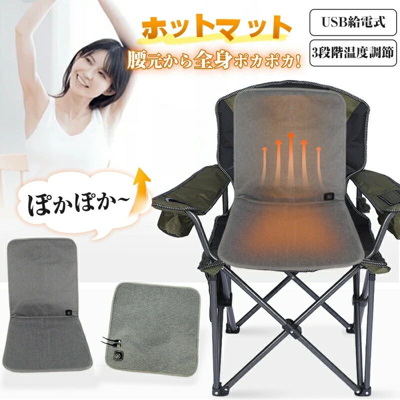 商品説明商品仕様サイズ?Atype：約43×43cm?Btype：約43×90cm?消費電力:10Wポイント一人用に便利で経済的な座布団タイプ。 エアコンやヒーターを使う程の寒さではない場合、このホットマットだけで暖まることができ、家計にや...