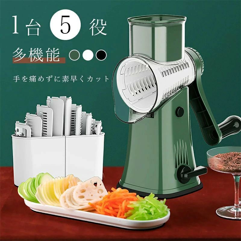 商品情報素材（キッチン用品）ステンレスプラスチック商品特徴★【一台5役】※野菜や果物のみじんぎり、太めの千切り、細めの千切り、すりおろし、花形切り、水きり等計6つの機能が簡単にご使用いただけます。※これ一台できゅうり、人参、じゃがいもの下準...