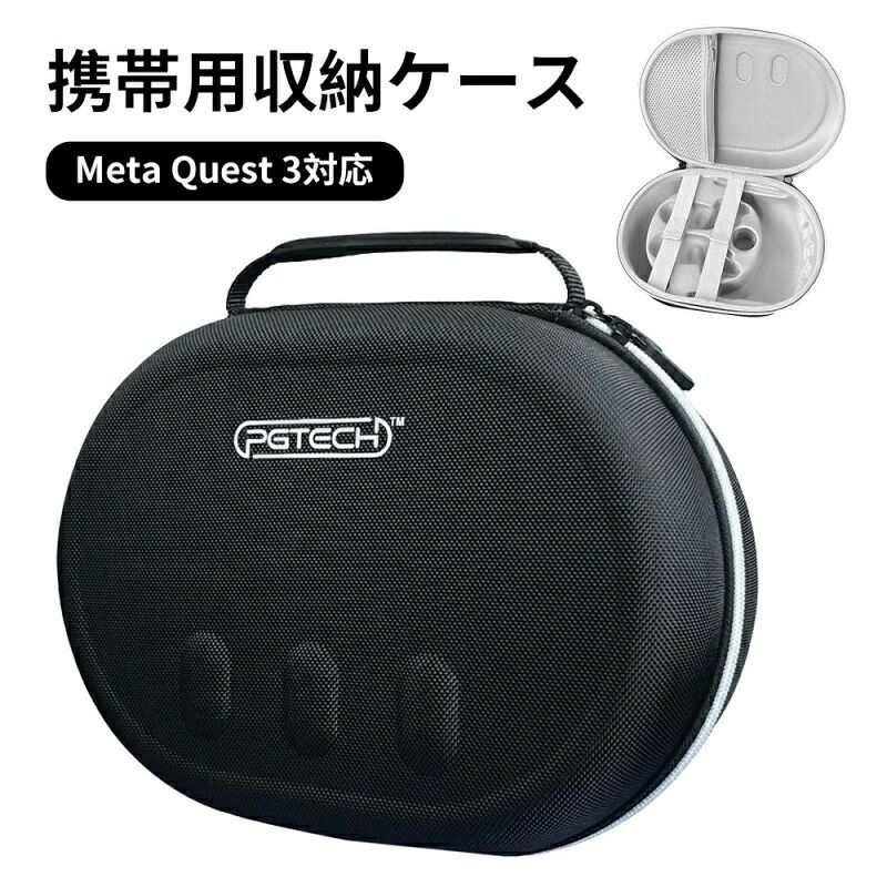 商品説明商品仕様サイズ：約285*215*118mm素材：オックスフォード、EVAポイント考え抜かれたデザイン 本体とアクセサリーを安全に収納して、スタイリッシュに持ち運べます。コントローラー、充電ケーブルを収納できます。 軽量で衝撃吸収に...
