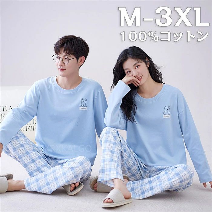 1 【素材】：100％綿 【原産国】:CHINA 【サイズ】:写真通り ご注意: 男/女1着上下セットの価格、2着ご希望の場合2点ご購入お願いします。 -- ≪cotton flannel コットン(綿100％)≫ -- ふわっと柔らかな表...