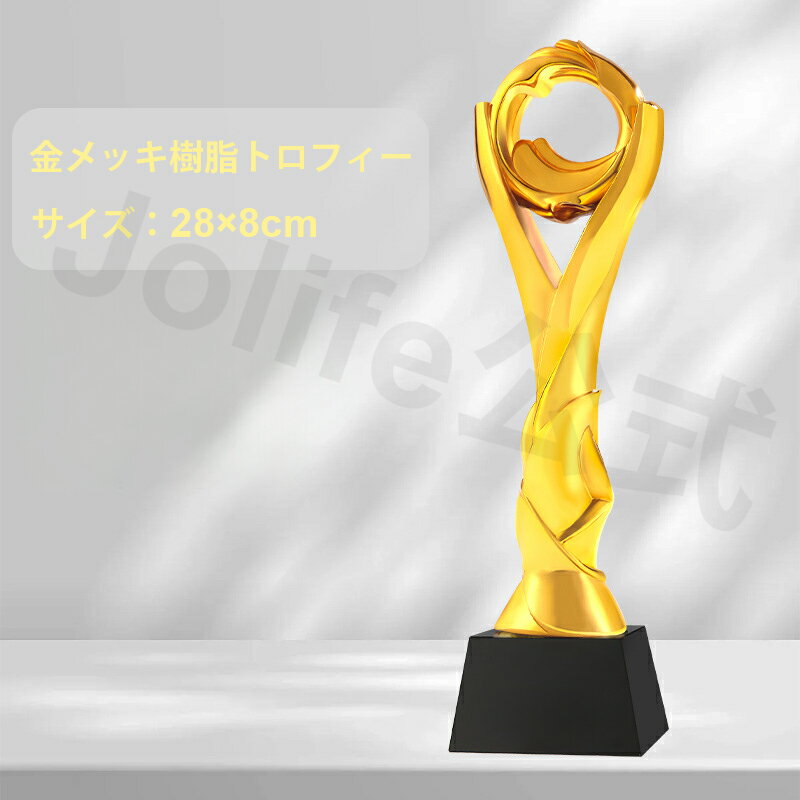 クリスタルトロフィー 結婚祝い 表彰状 感謝状 記念品 オリジナル 優勝トロフィー 優秀賞 ゴルフコンペ 社内表彰 周年記念 認定証 検定合格証 ダイヤカット 表彰トロフィー 退職記念 贈り物 スポオリジナル彫刻で世界でひとつだけのオリジナ...