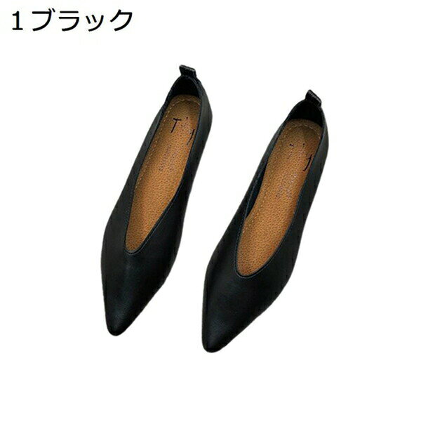 　　　 ◆◇◆人気の秘密◆◇◆ 細身なポインテッドトゥでスリムな美ラインに。足元をキレイに、コーディネート全体を引き締めてくれます。 ぺたんこのローヒールデザインなので歩きやすさも，浅めのカッティングだから、肌の見える部分が増えて、美脚に！...