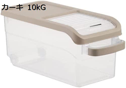 　　　 ◆◇◆人気の秘密◆◇◆ 大容量で家族の健康を守る食品グレードの貯蔵容器が登場！10kgと15kgの2つの容量から選べます。 耐久性と落下防止で長期使用可能！頑丈な設計で安心の保存が可能です。 米や小麦粉、スナック、ナッツなど、様々な...