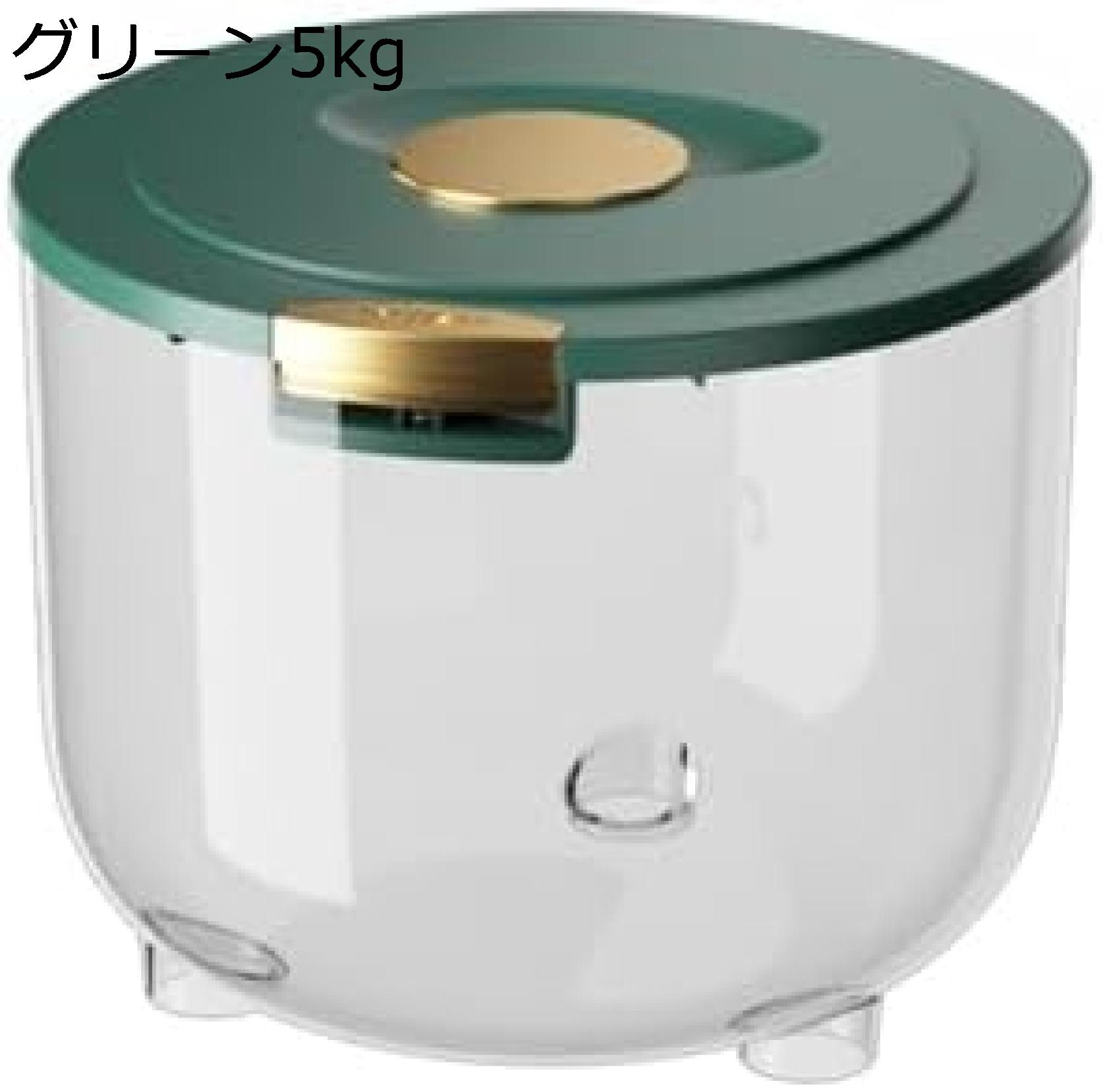 　　　 ◆◇◆人気の秘密◆◇◆ 【サイズ】 材質：ABS + PET。便利な洗米 【おしゃれデザイン】北欧風のおしゃれなデザインが特徴です。まろやかな外観と美しい色彩で、キッチンをさらに素敵に演出します。 【新鮮さ長持ち】自動開閉機能により...