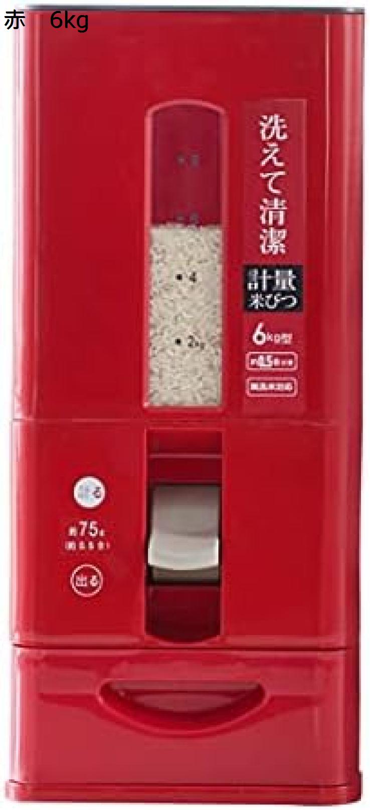 　　　 ◆◇◆人気の秘密◆◇◆ プロフェッショナルな密閉機能で、お気に入りの商品を長期保存! 湿気や水分から徹底的に保護する強力な密閉性能! オーガニックな食材や貴重品も安心して収納できる高品質の密封容器! 使いやすい密閉機構で、毎日の生活...