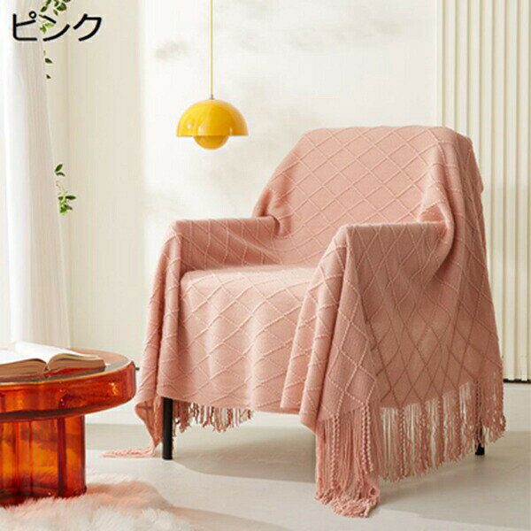 　　　 ◆◇◆人気の秘密◆◇◆ 【製品仕様】：多機能、四季通用、北欧風、フリンジ付き、幾何模様。両面も使用できます。簡単な幾何学の図案で、人に静かで快適な感じを与えて、ほどんとの内装風格に適用します。 【楽にお手入れ】ご家庭の洗濯機でお洗濯...