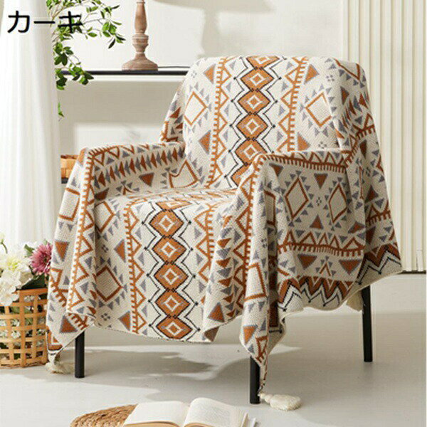 　　　 ◆◇◆人気の秘密◆◇◆ 【製品仕様】：多機能、四季通用、北欧風、フリンジ付き、幾何模様。両面も使用できます。簡単な幾何学の図案で、人に静かで快適な感じを与えて、ほどんとの内装風格に適用します。 【楽にお手入れ】ご家庭の洗濯機でお洗濯...