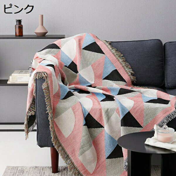 　　　 ◆◇◆人気の秘密◆◇◆ 【製品仕様】：多機能、四季通用、北欧風、フリンジ付き、幾何模様。両面も使用できます。簡単な幾何学の図案で、人に静かで快適な感じを与えて、ほどんとの内装風格に適用します。 【楽にお手入れ】ご家庭の洗濯機でお洗濯...