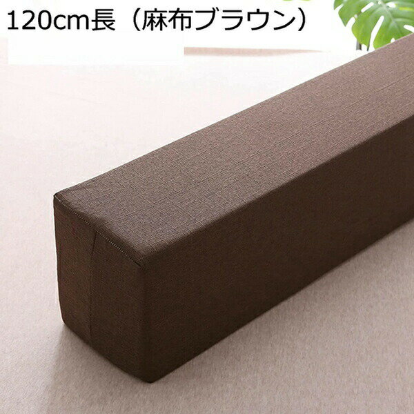 　　　 ◆◇◆人気の秘密◆◇◆ 【サイズ】 長さ：120cm) 150cm) 180cm) 200cm) 【パッケージとサービスについて】(サイズはカスタマイズ可能です。カスタマイズが必要な場合はお問い合わせください。)スポンジのサイズが大...