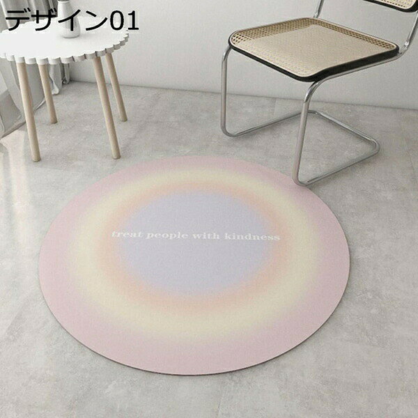 　　　 ◆◇◆人気の秘密◆◇◆ ?【素材・高級感あり】短毛・厚さは10mm、ポリエステルを使った、柔らかな肌触り、通気性が高いです。オールシーズン対応、このカーペットの優れている点は、軽くて保温性が高く、さらに速乾性に優れているため、夏はサ...