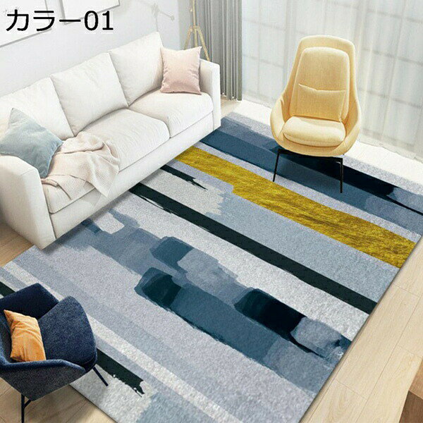　　　 ◆◇◆人気の秘密◆◇◆ 超柔らかくて触り心地がとっても気持ちいい。思わず何度も触りたくなる肌ざわり！抗菌防臭、防ダニ加工で小さなお子様や、年配の方にも優しい作りとなっています。 カーペットの反面には滑り止め加工され、地面との粘着性も...