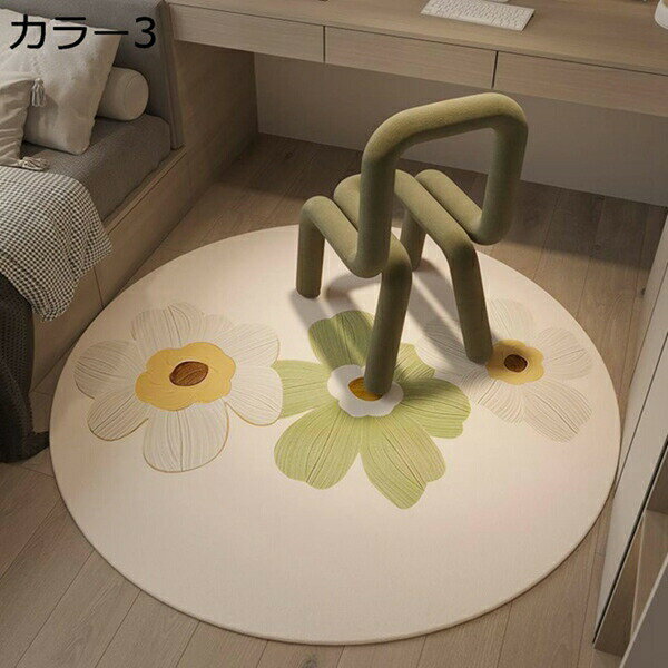　　　 ◆◇◆人気の秘密◆◇◆ ?【素材・高級感あり】無毛・厚さは3mm、ポリエステルを使った、柔らかな肌触り、通気性が高いです。オールシーズン対応、このカーペットの優れている点は、軽くて保温性が高く、さらに速乾性に優れているため、夏はサラ...