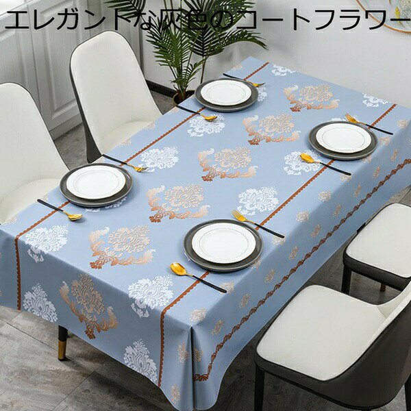 　　　 ◆◇◆人気の秘密◆◇◆ 高品質のPVCで作られ、防水、耐摩耗、お手入れしやすく、引き裂きに強く、長寿命などの利点がありまして、お客様の机をキズと汚れより守ります.【豊富なデザイン】季節やイベント、気分によって簡単に変えられるので、い...