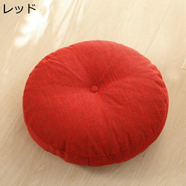 　　　 ◆◇◆人気の秘密◆◇◆ 中材には綿をぎっしり詰め込み、たっぷりボリュームを実現します。お尻にかかる負担を軽減し、長時間座っても疲れません！綿の形が安定し、長く使ってもしっかりした座り心地で、ふかふかの座り心地を実現します。 優れた吸...