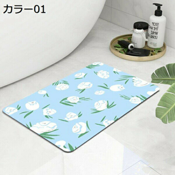 　　　 ◆◇◆人気の秘密◆◇◆ 【滑り止め】珪藻土マットの裏面は強力な滑り止めを施しているので、小さいお子様からご年配の方まで幅広くご利用いただける安心安全な商品です。浴室、脱衣所、洗面所、キッチンや玄関などの場所で安心使用できる。 【珪藻...