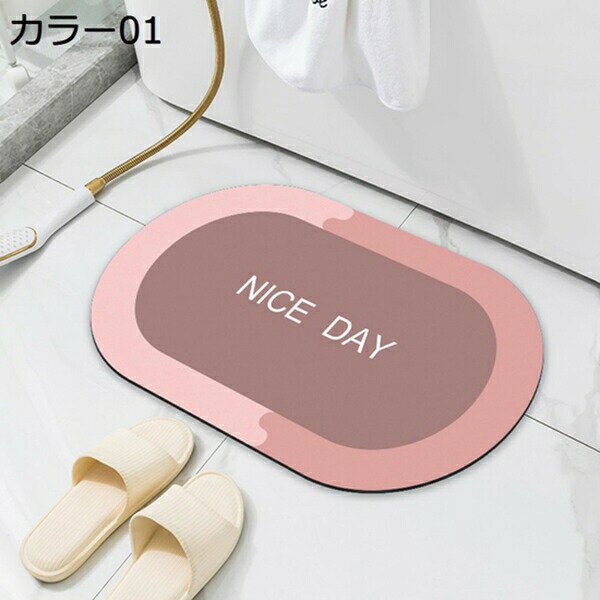 　　　 ◆◇◆人気の秘密◆◇◆ 【お手入れ簡単】バスマットの表面が汚れたら、水で洗い流すだけで十分です。正し使えば、珪藻土バスマットの寿命も延び、長く使えます。水分を放出する珪藻土バスマットは、カビやダニにも強い。布製と違い、繊維の中にダニ...