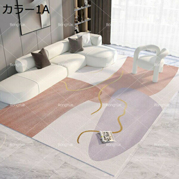 　　　 ◆◇◆人気の秘密◆◇◆ 【多様な使用シーン】ラグは機械織り製造、丈夫で耐久性よい、床を保護だけでなく、インテリアとしても最適です。ベッドサイド、ベランダ、リビングやダイニングのテーブルの下などに敷くとぴったりです。 【拭くだけのPV...