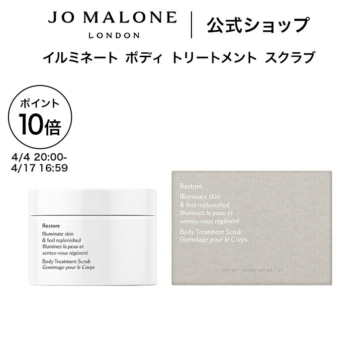 製品説明 自分と向き合う、ウェルネスを育むバス リチュアル Jo Malone London ケア コレクション新登場 肌に輝きを与える贅沢な感触のボディ スクラブでスペシャルなケアを。 ハチミツ、クローブ、ナツメグが香り立ち、スクラブとリ...