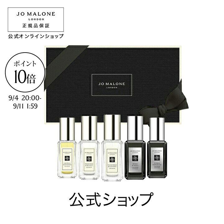製品説明 男性に人気の香りを一度に体験していただける、コロン コレクションです。 香りはいずれも単独でまとうだけでなく、他の香りと重ねてセント レイヤリング（＝香りの重ねづけ）を楽しんでいただけます。 各9mLサイズで、携帯にも便利です。 ...