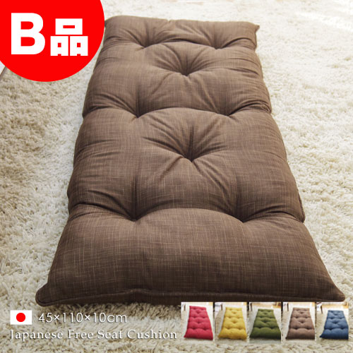 ※ご注意事項※ こちらの商品はB品です。汚れ、キズ、織りキズ、柄ゆがみ、染めムラ等があります。B品につき、返品交換はご遠慮ください。 無地調のかすり柄がシックで落ち着いた雰囲気のむら糸。 和室にも洋室にも使える無地テイストで和のぬくもりを感...