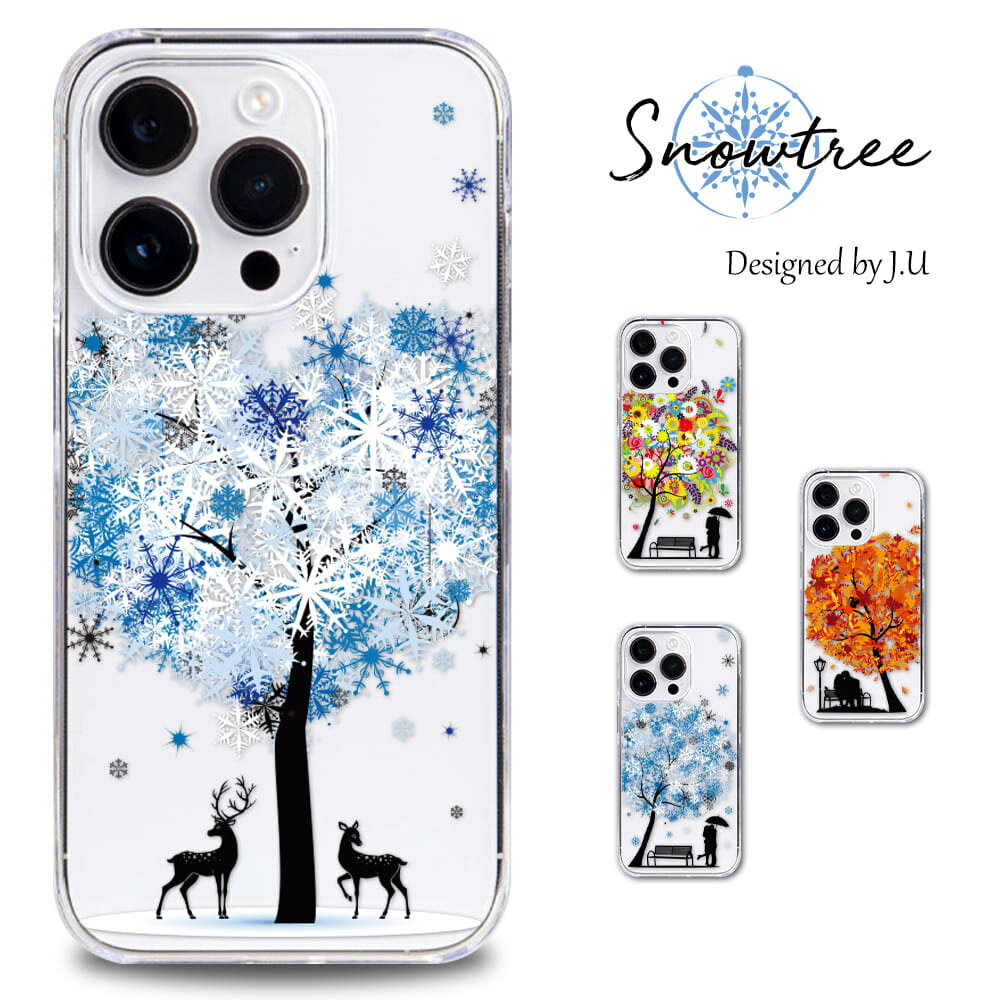 ■ Xperia 1 IV ケース SO-51C SOG06 A201SO カバー Xperia 1 IV（エクスペリア 1 IV）に対応したスマホケース。 「Snowtree」 オリジナル作品「Snowtree」シリーズ。 静寂な冬の森に...